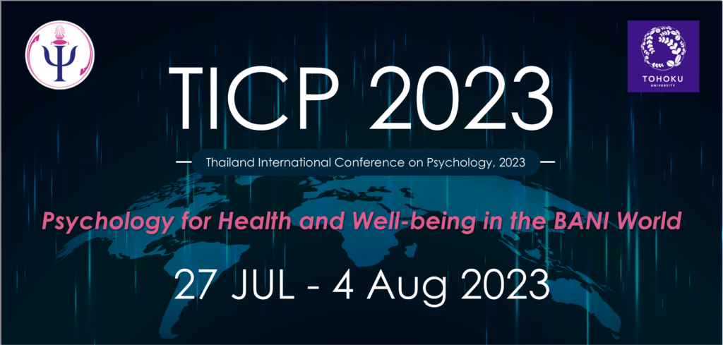 TICP 2023 – คณะจิตวิทยา จุฬาลงกรณ์มหาวิทยาลัย